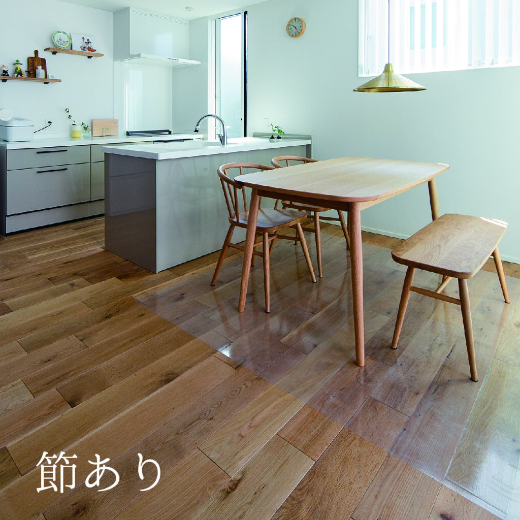 家づくりにおける床材の選び方 -01- | SUBACO（スバコ）| 小さな家を神戸・西宮・明石で 新築戸建て注文住宅