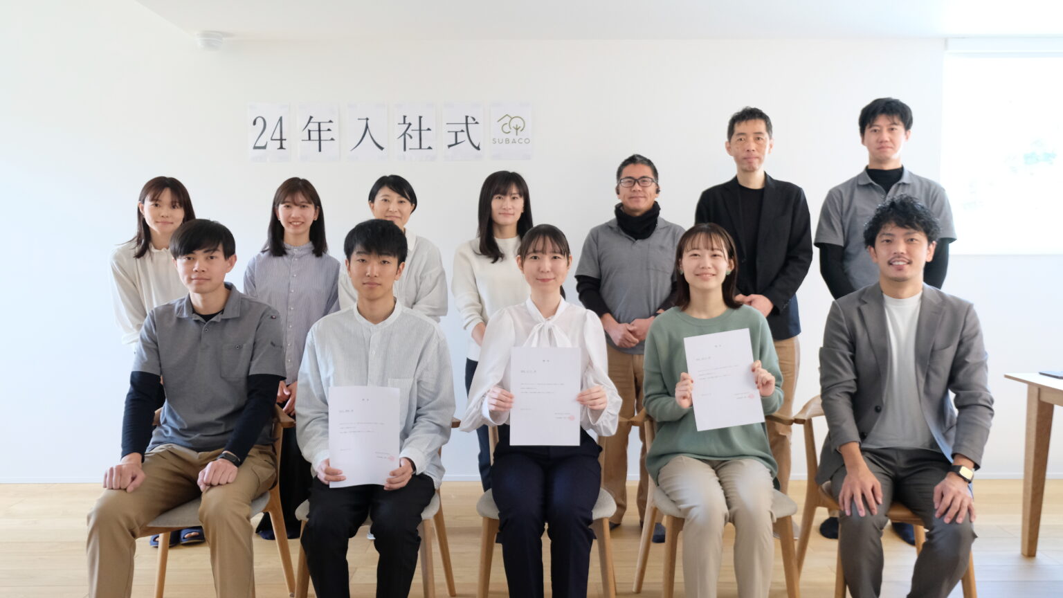 24年度入社式 | SUBACO（スバコ）| 小さな家を神戸・西宮・明石で 新築戸建て注文住宅