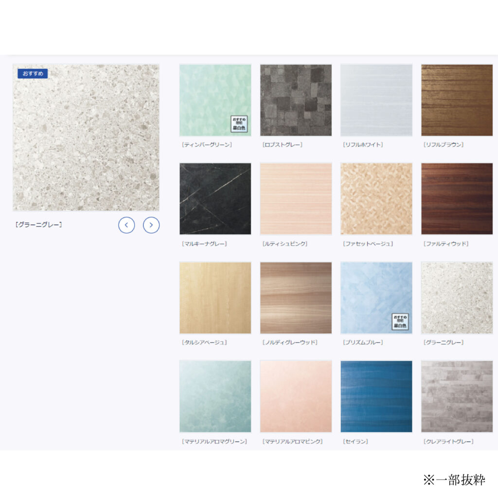 注文住宅のお風呂計画｜TOTO紹介 | SUBACO（スバコ）| 小さな家を神戸・西宮・明石で 新築戸建て注文住宅