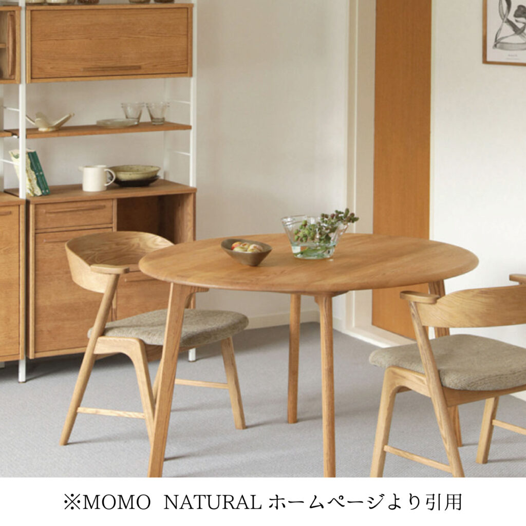 SUBACO厳選！暮らしを彩るおすすめ家具特集-03- | SUBACO（スバコ）| 小さな家を神戸・西宮・明石で 新築戸建て注文住宅