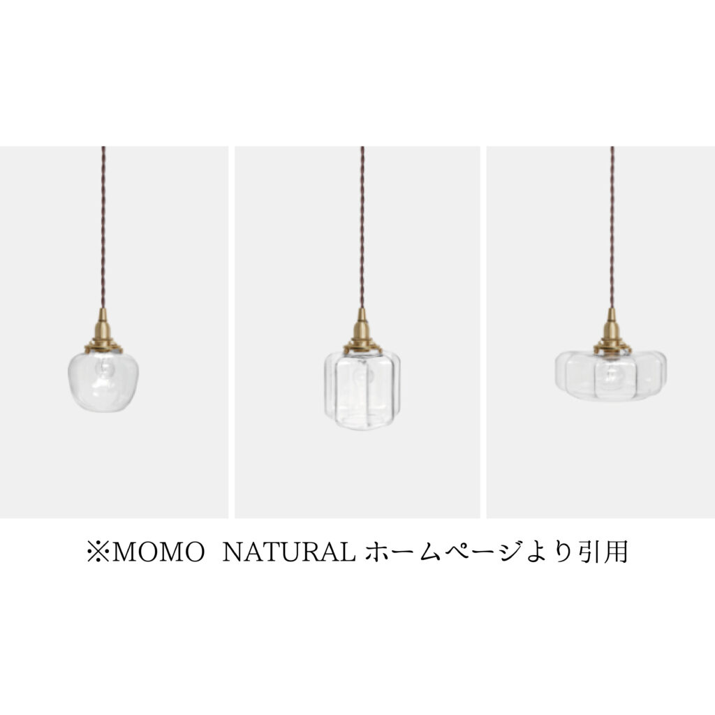 SUBACO厳選！暮らしを彩るおすすめ家具特集-03- | SUBACO（スバコ）| 小さな家を神戸・西宮・明石で 新築戸建て注文住宅