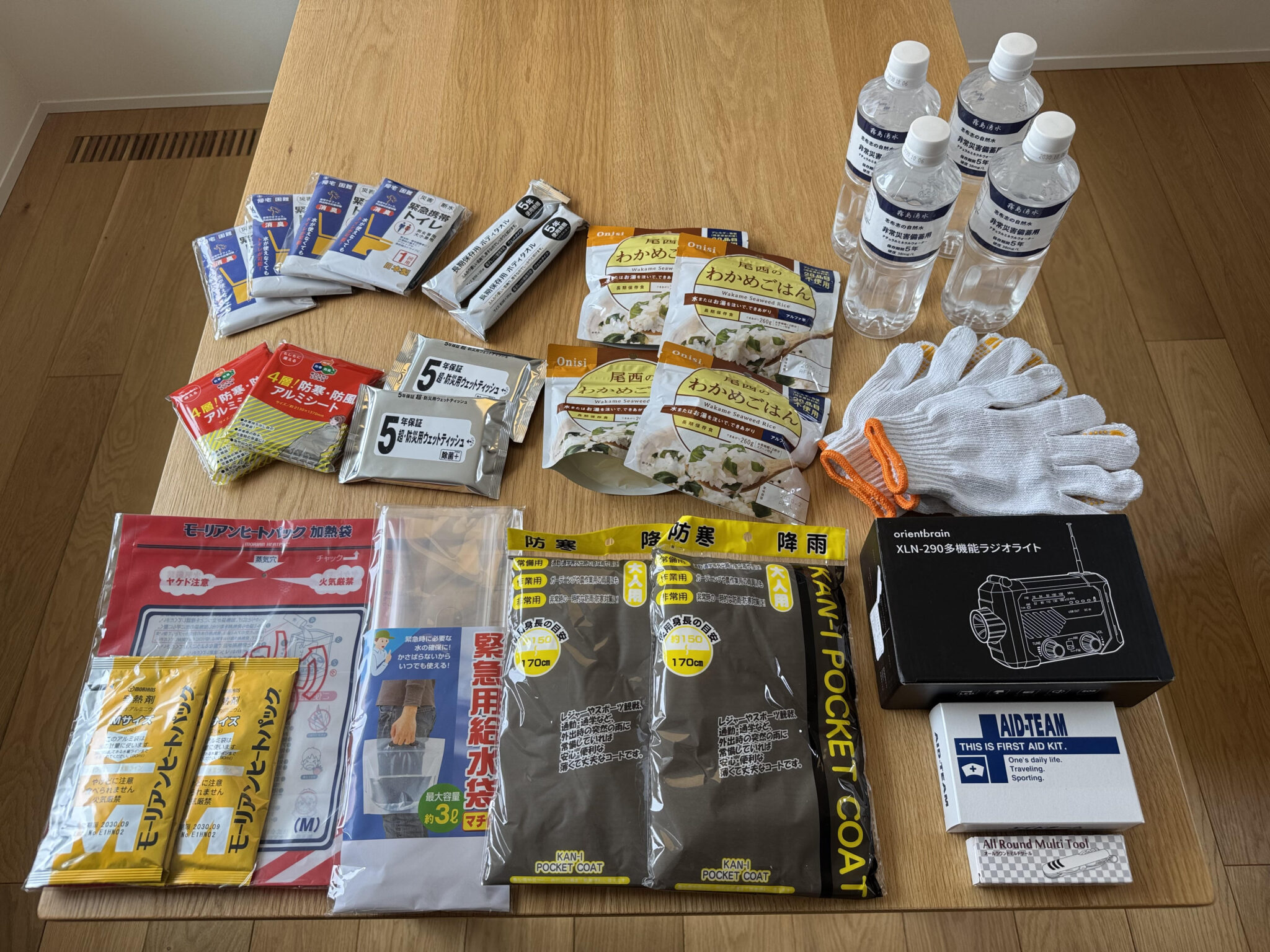 防災セット | SUBACO（スバコ）| 小さな家を神戸・西宮・明石で 新築戸建て注文住宅